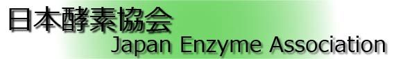 Top Japan Enzyme Association